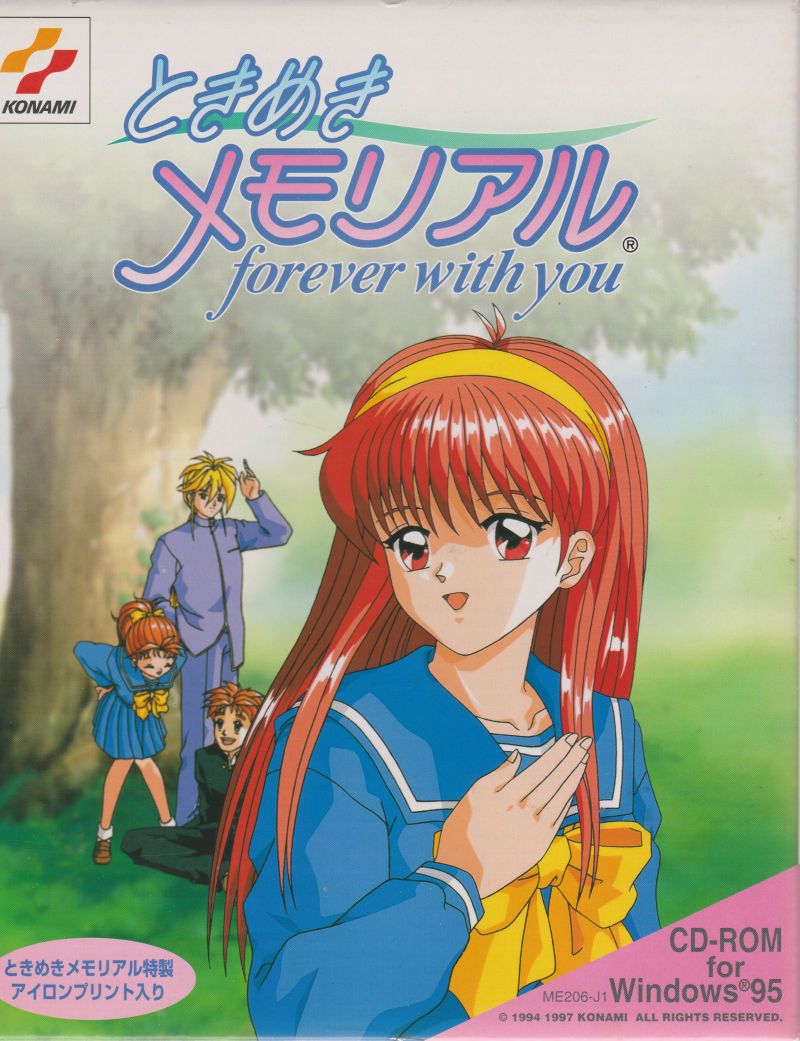 Everyone's still in love with Tokimeki Memorial, the game that defined ...