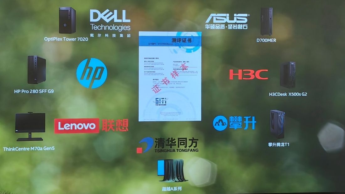 Intel launches Green PC grading standard in China — partner OEMs ...