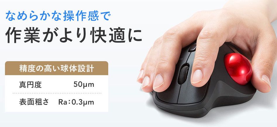 You can now buy replacement trackball balls in red, blue, black, and ...