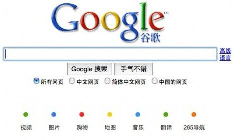 Google's China sidestep: Will it work? | The Week