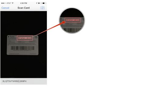 How to redeem gift cards and app promo codes straight from your iPhone ...
