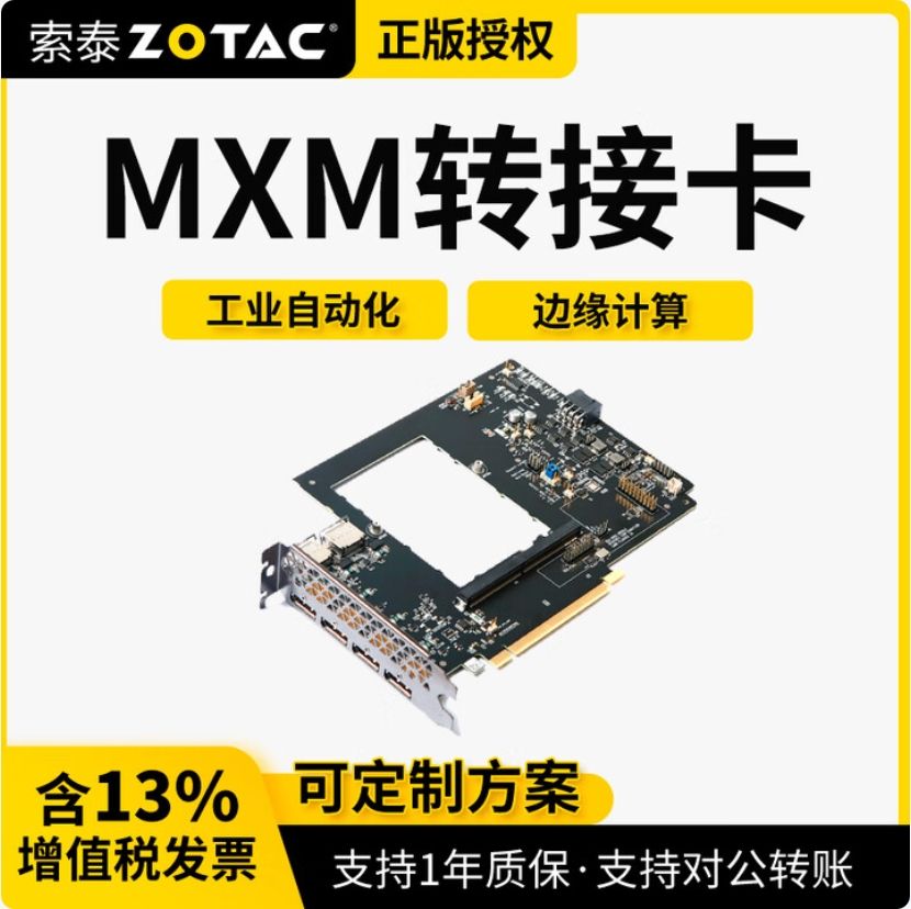 Zotac breathes new life into leftover MXM RTX 5000 Ada GPUs in China at ...