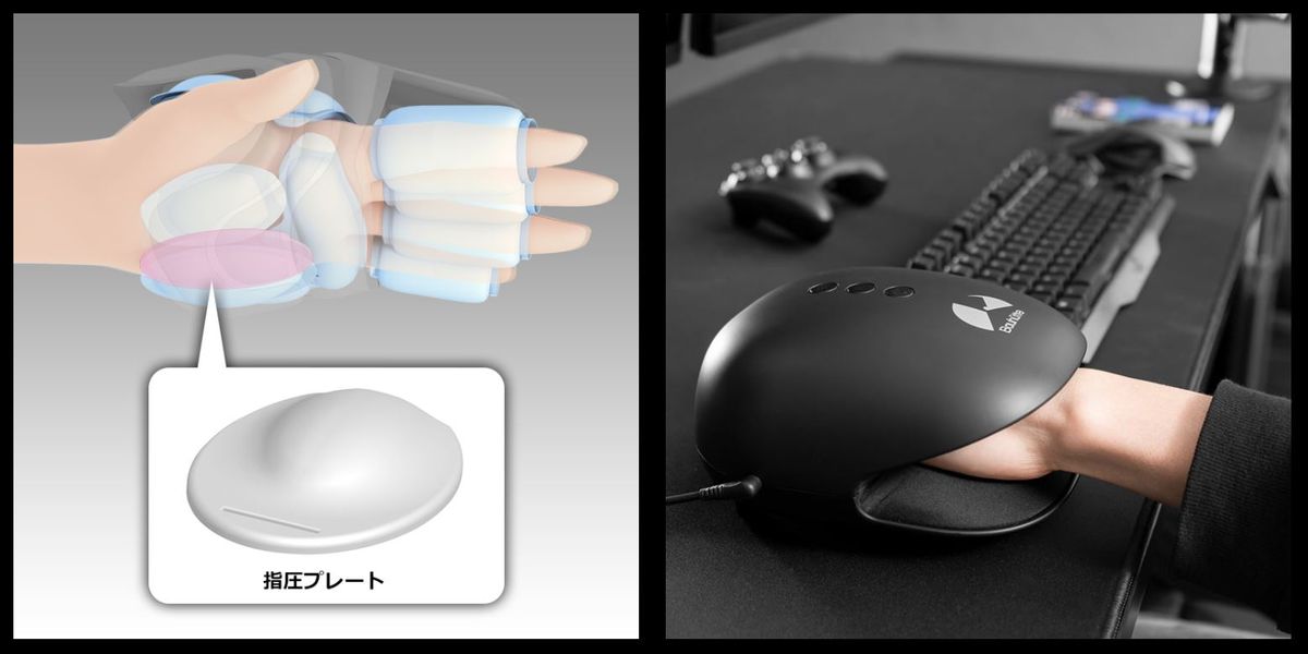 Company behind gamer bed releases desktop hand massager | PC Gamer