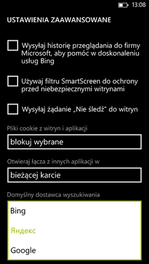 First custom Windows Phone 8 ROM for Samsung's ATIV S released into the ...