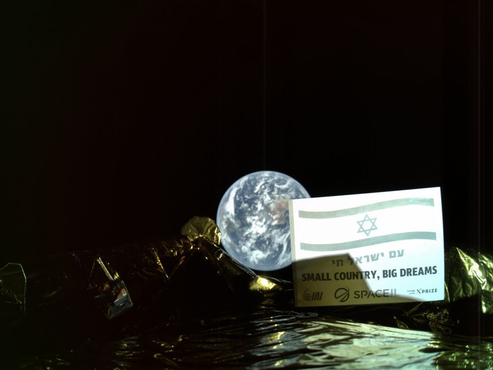 Israeli Moon Lander Snaps Epic Space Selfie with a Full Earth | Live ...