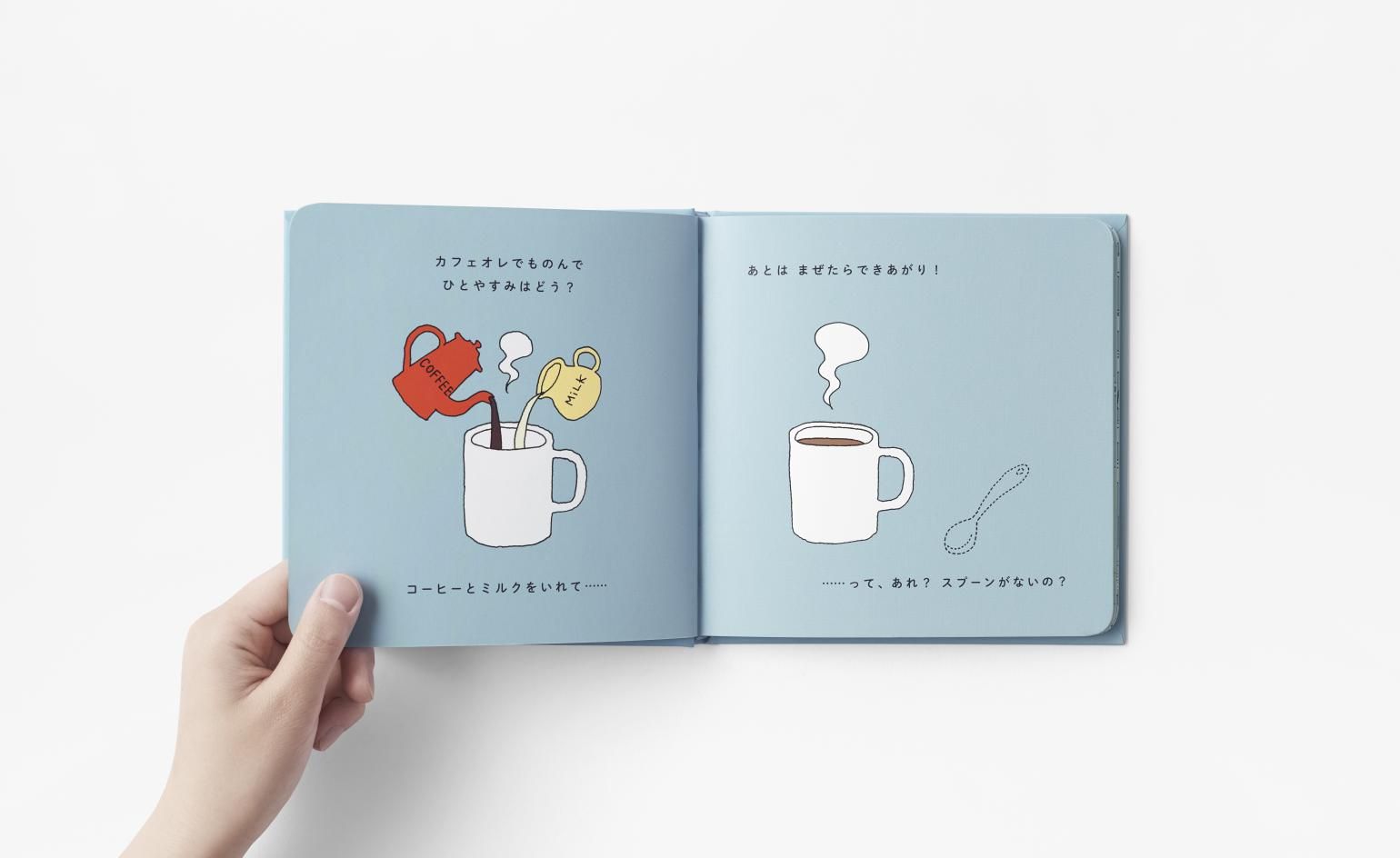 Nendo’s first picture book depicts how design ideas are born | Wallpaper
