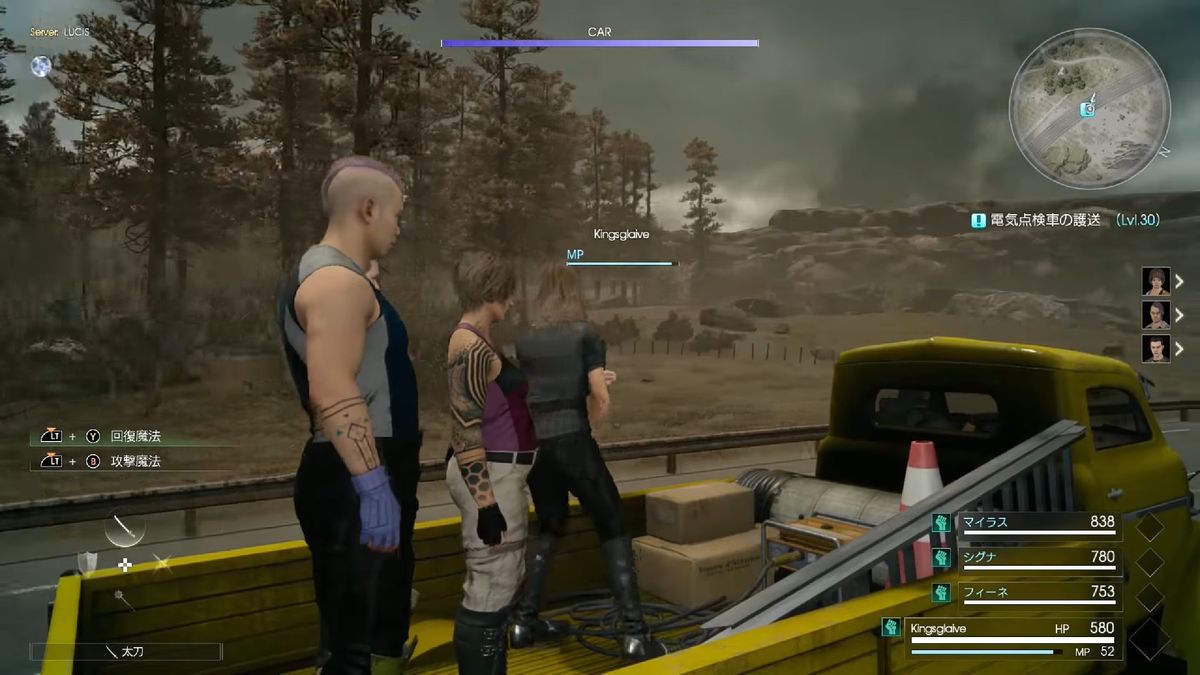 'Final Fantasy XV' Multiplayer Expansion Arrives October 31 | Tom's ...