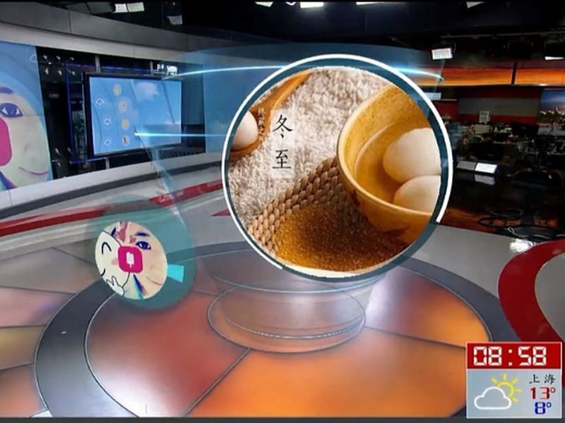 Microsoft's Chinese chatbot XiaoIce has become a morning TV weather ...