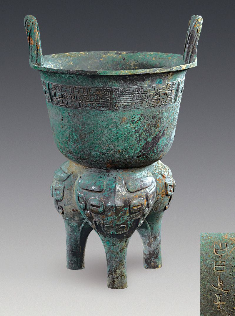 Photos: Ancient Chinese Tomb Full of Bronze Vessels | Live Science