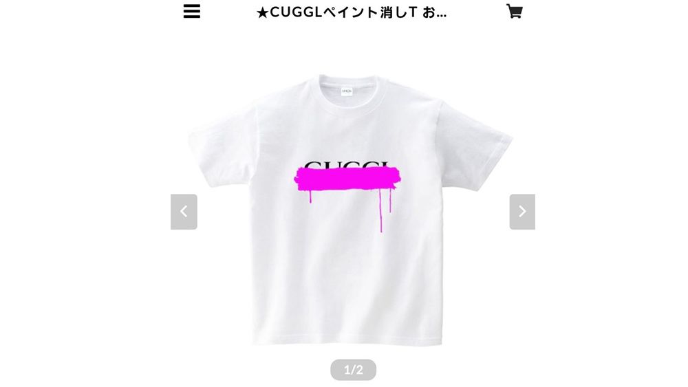 This Japanese clothing brand trolled Gucci and won | Creative Bloq