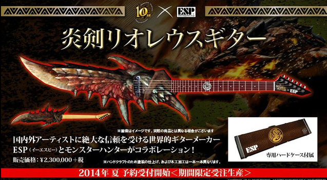 ESP Guitars' Incredible 'Monster Hunter' Guitar | Guitar World