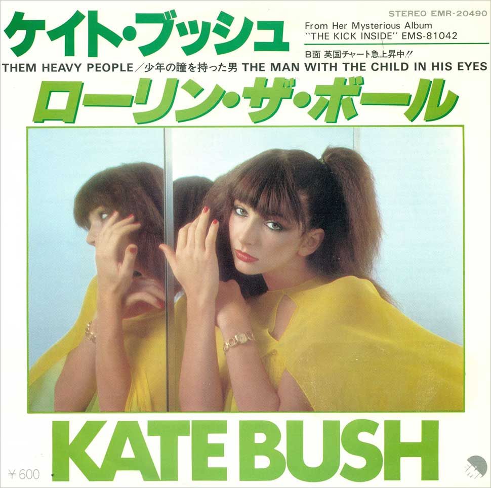 Kate Bush was once the face of Seiko Watches in Japan, and we have the ...
