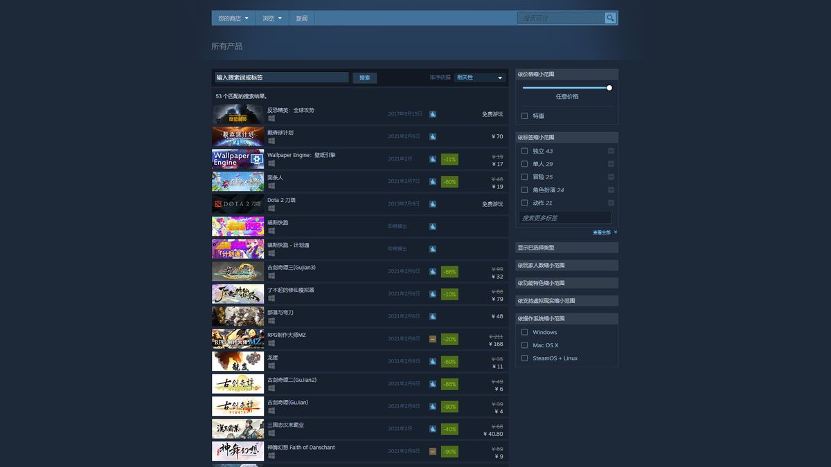 Steam's Chinese version is finally here, but it only has 53 games and ...