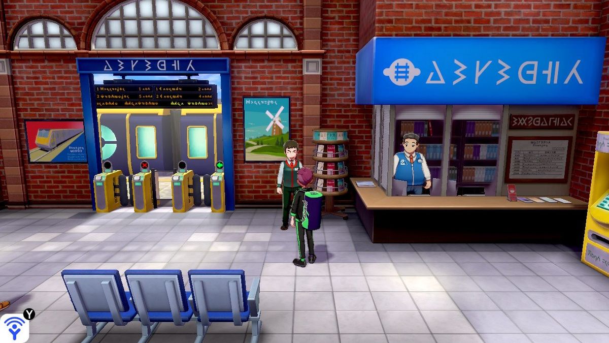 Pokémon Sword and Shield: How to access the Expansion Pass | iMore