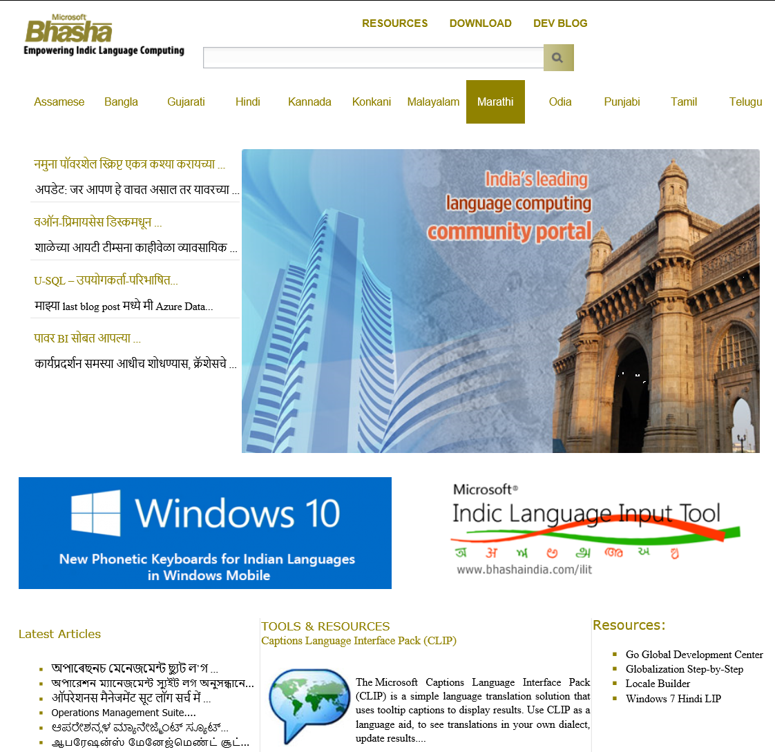 On World Hindi Day, Microsoft reiterates their commitment to empower ...