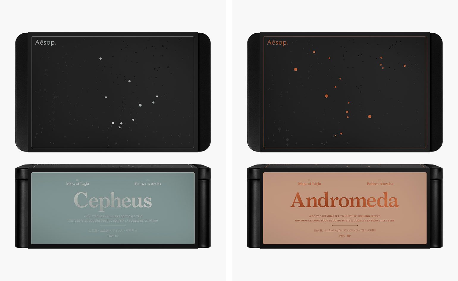 Maps of Light: Aesop launches seasonal gift kits with star appeal ...