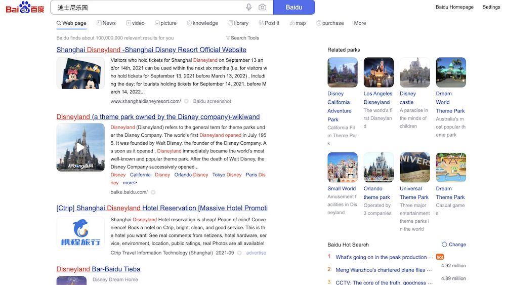 Baidu search engine review | TechRadar