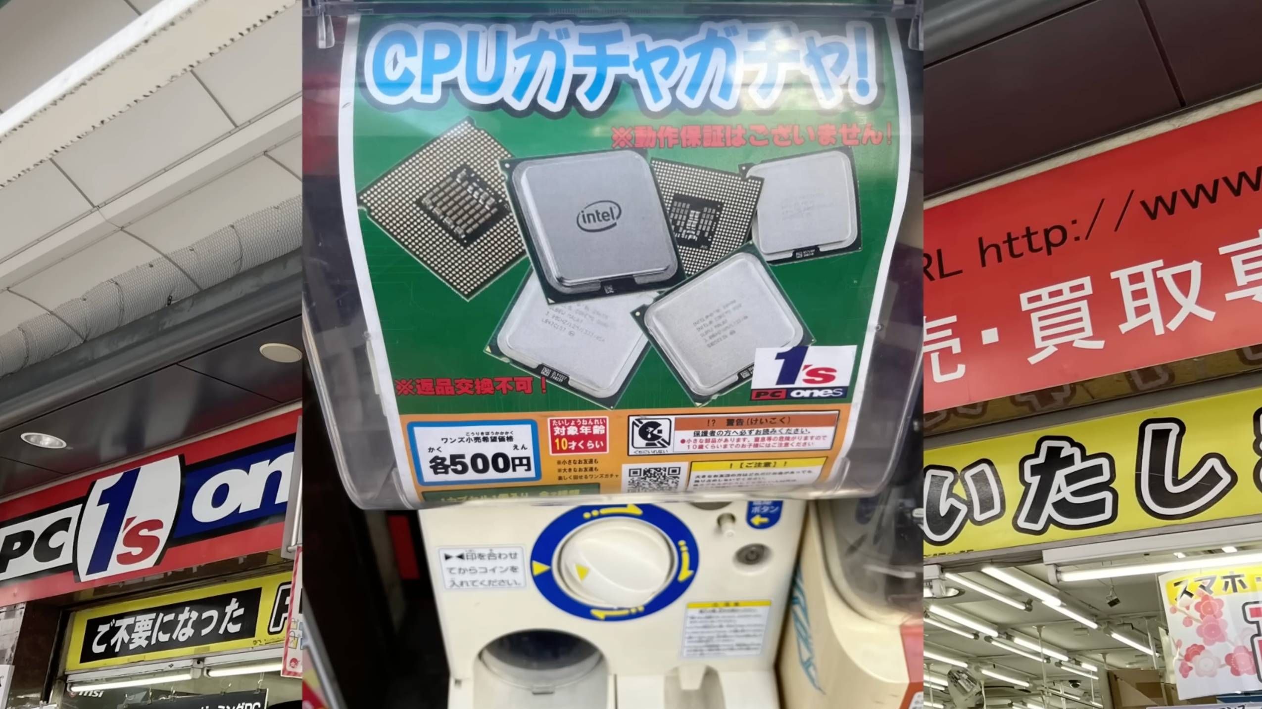 After a new Intel CPU for less? Try your luck with a Japanese Gachapon ...