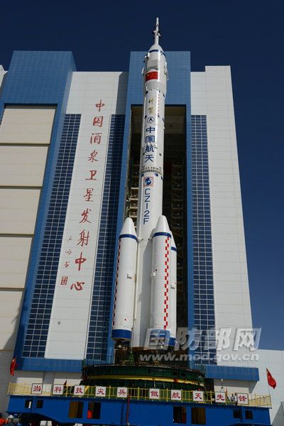 Shenzhou 9: China's 1st Manned Space Docking Mission (Pictures): Page 4 ...