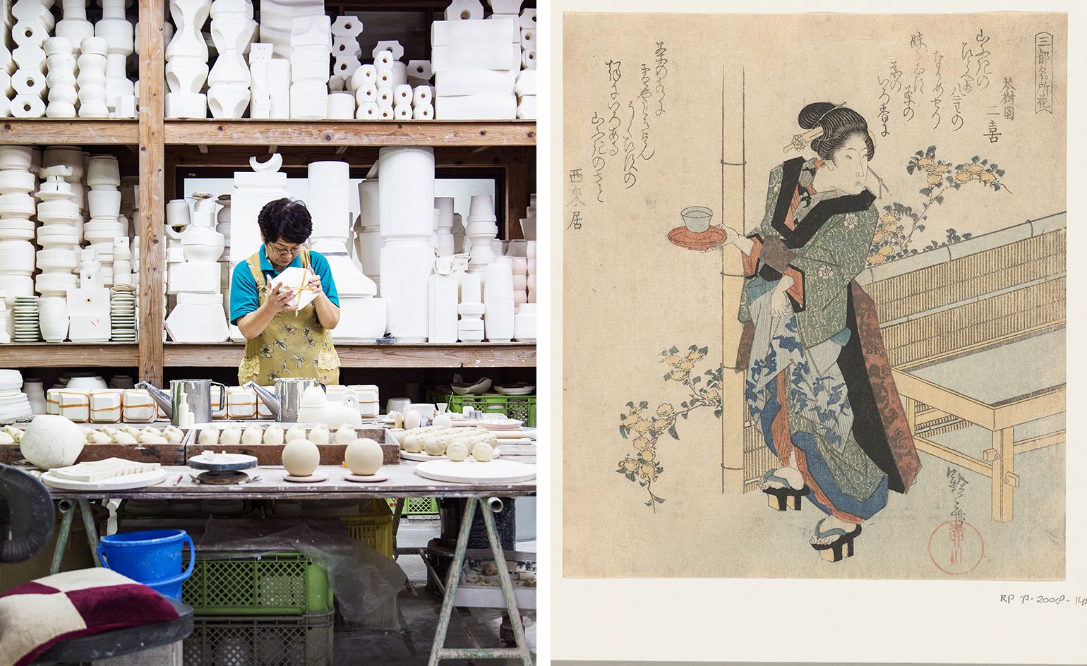 Arita House opens in Amsterdam | Wallpaper