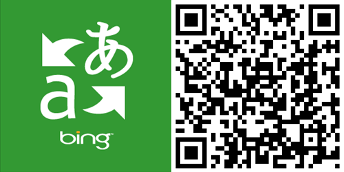 Bing Translator for Windows Phone gets 'better quality and ...