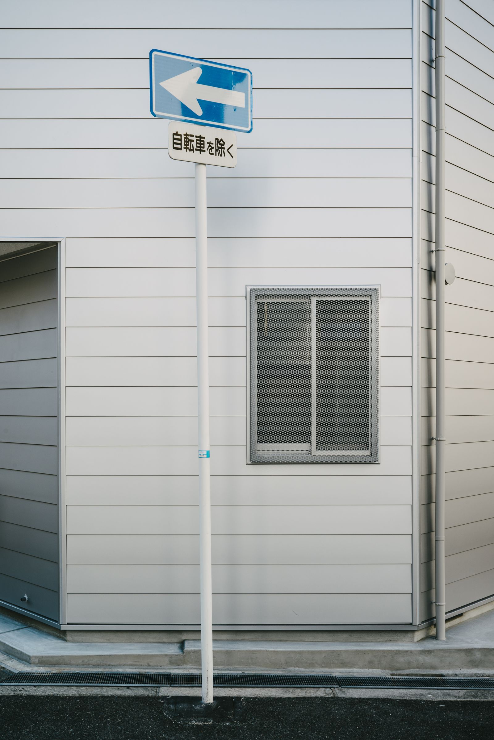 Japanese steel frame house gets minimalist facelift | Wallpaper*