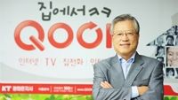 Chinese, Japanese, South Korean mobile operators form partnership | TV Tech