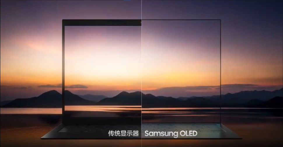 Samsung Display teases under-display camera on a laptop | Windows Central