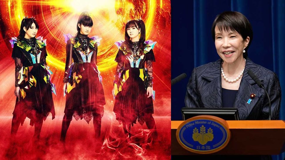 Japanese PM Sanae Takaichi talks about her love of metal | Louder