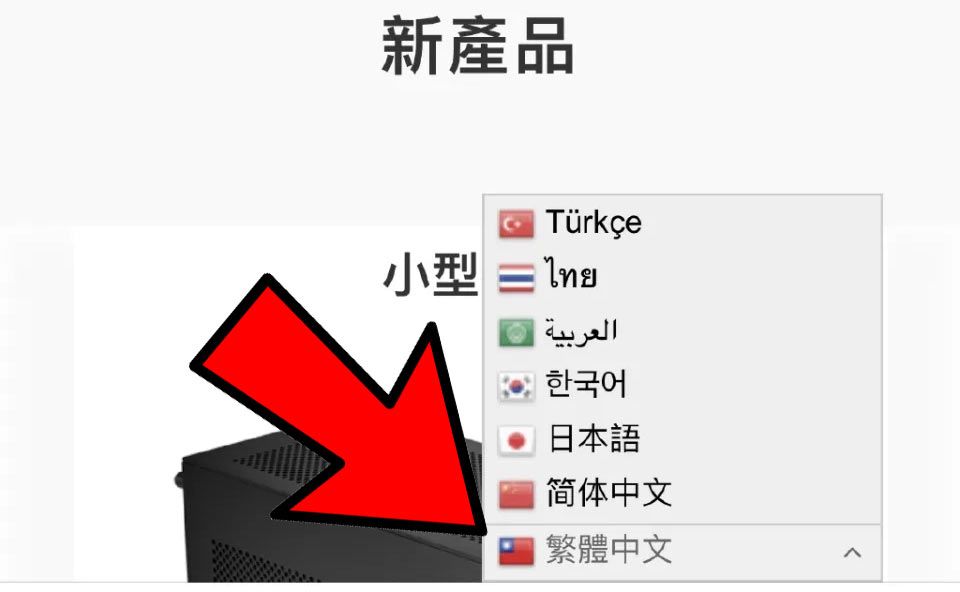 Case Maker Lian Li Embroiled in Taiwan Flag Drama | Tom's Hardware