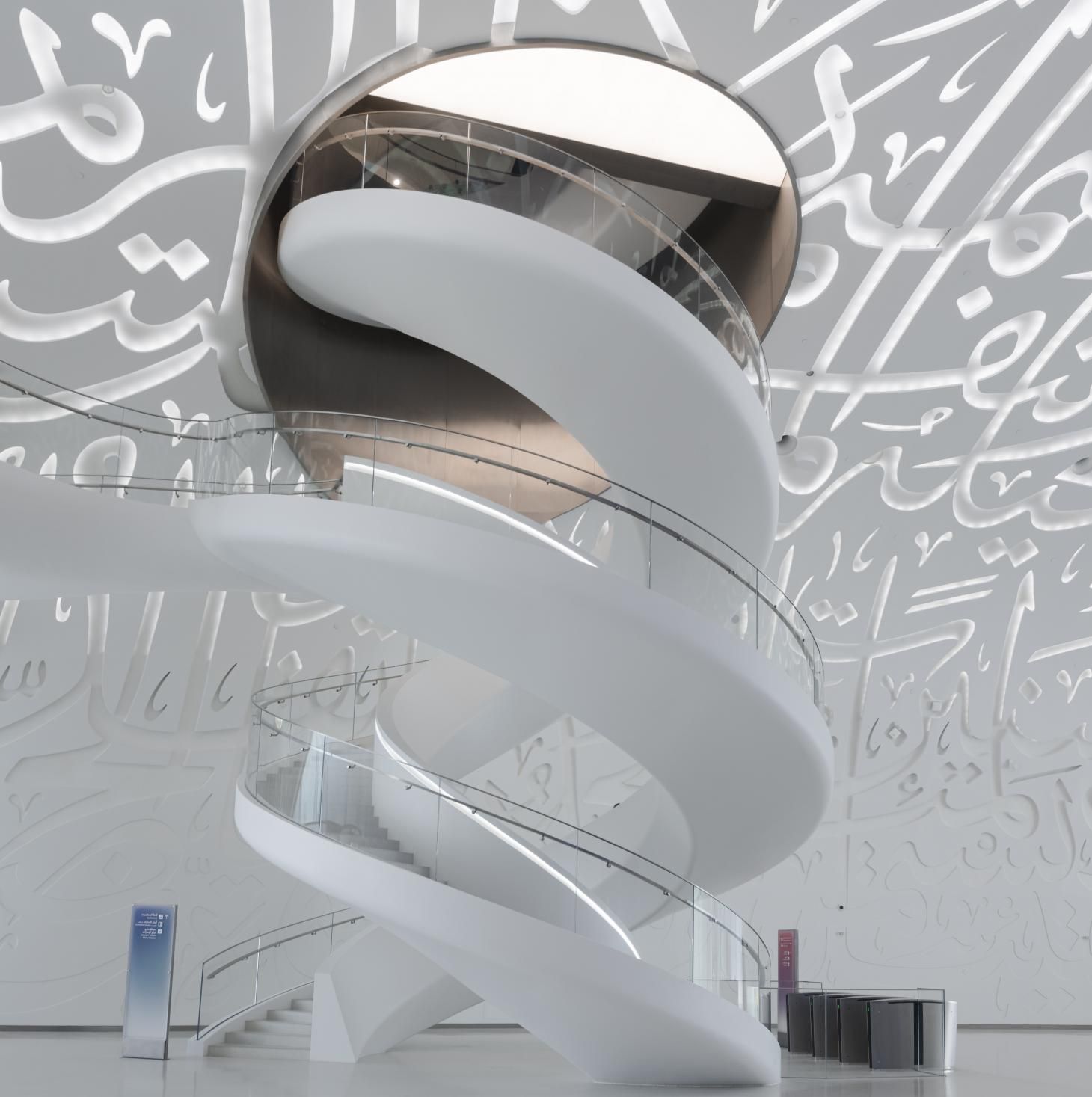 Museum of the Future opens in Dubai | Wallpaper