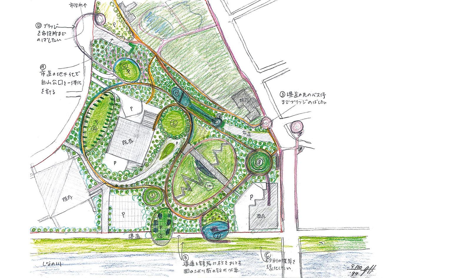 Itsuko Hasegawa wins Royal Academy Architecture Prize | Wallpaper
