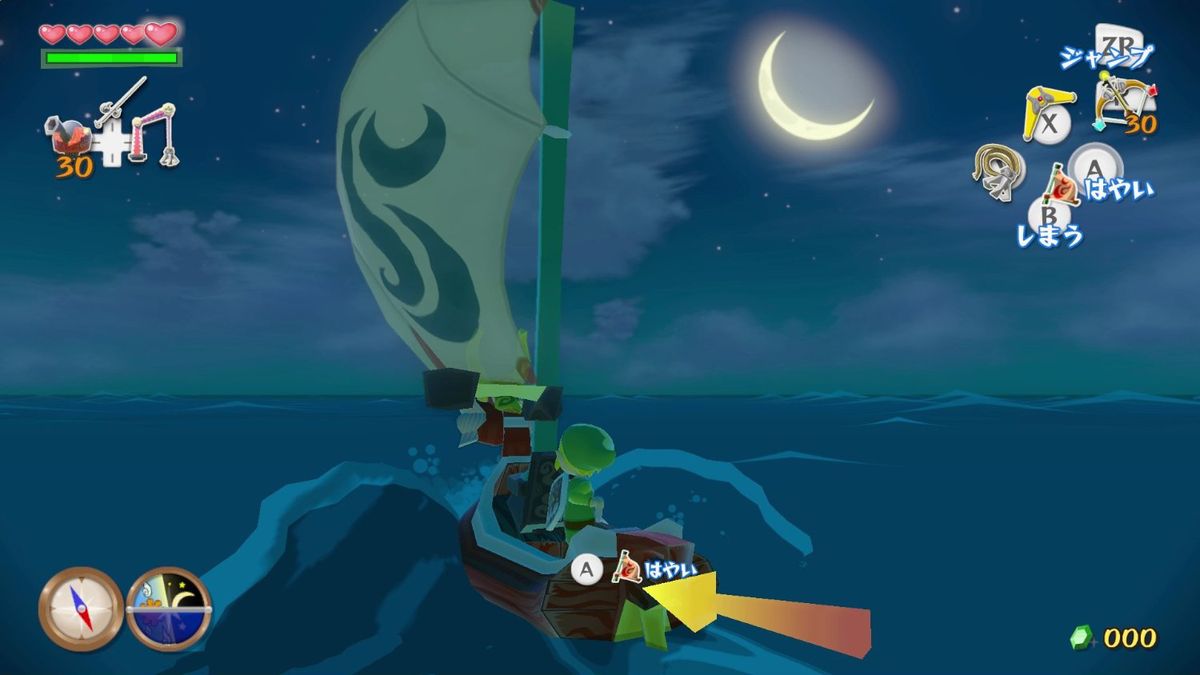 Legend Of Zelda: Wind Waker HD Screenshots Go Sailing | Cinemablend