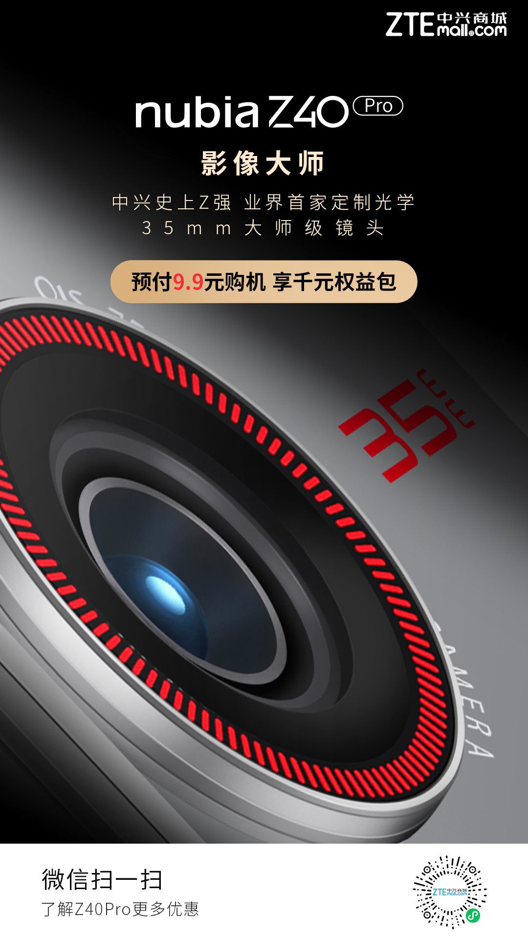 Nubia's newest flagship Z40 Pro phone to feature world's first 35mm ...