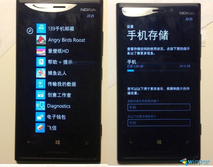 Nokia 920T reportedly spotted in the wild, heading to China Mobile ...