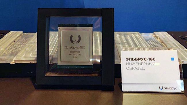 Russian Company Tapes Out 16-Core Elbrus CPU: 2.0 GHz, 16 TB of RAM in ...