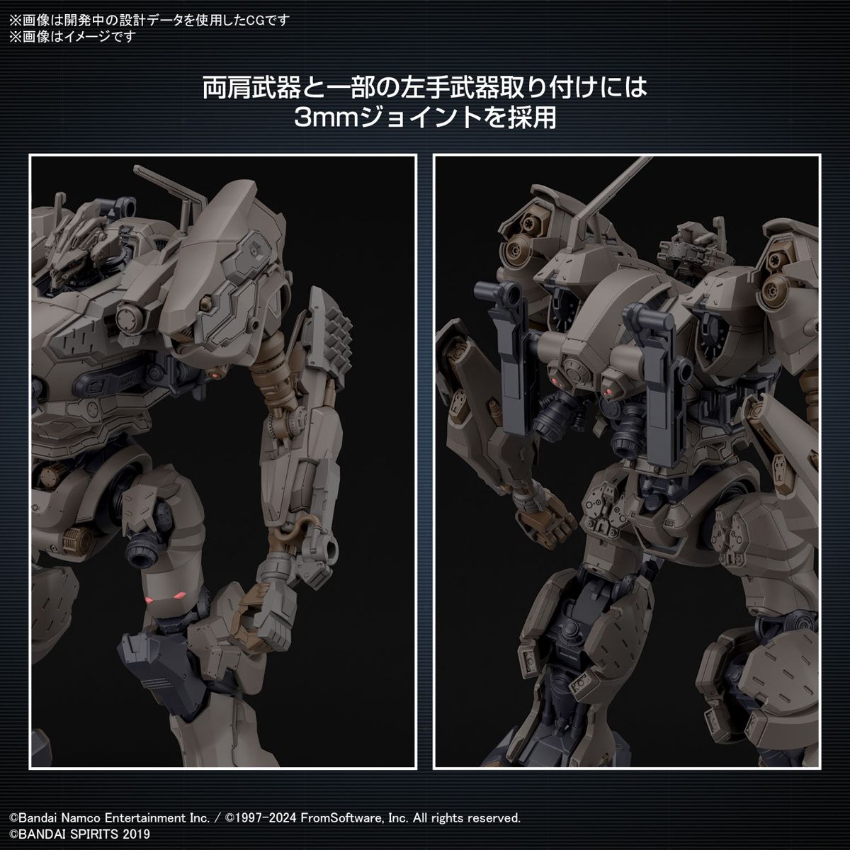 Wait, how did I miss that you can finally preorder Armored Core 6 model ...