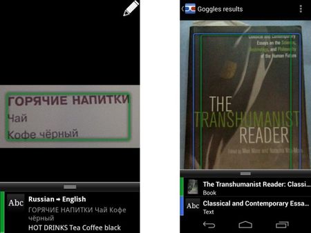 15 Awesome Utility Apps for Android | Tom's Guide