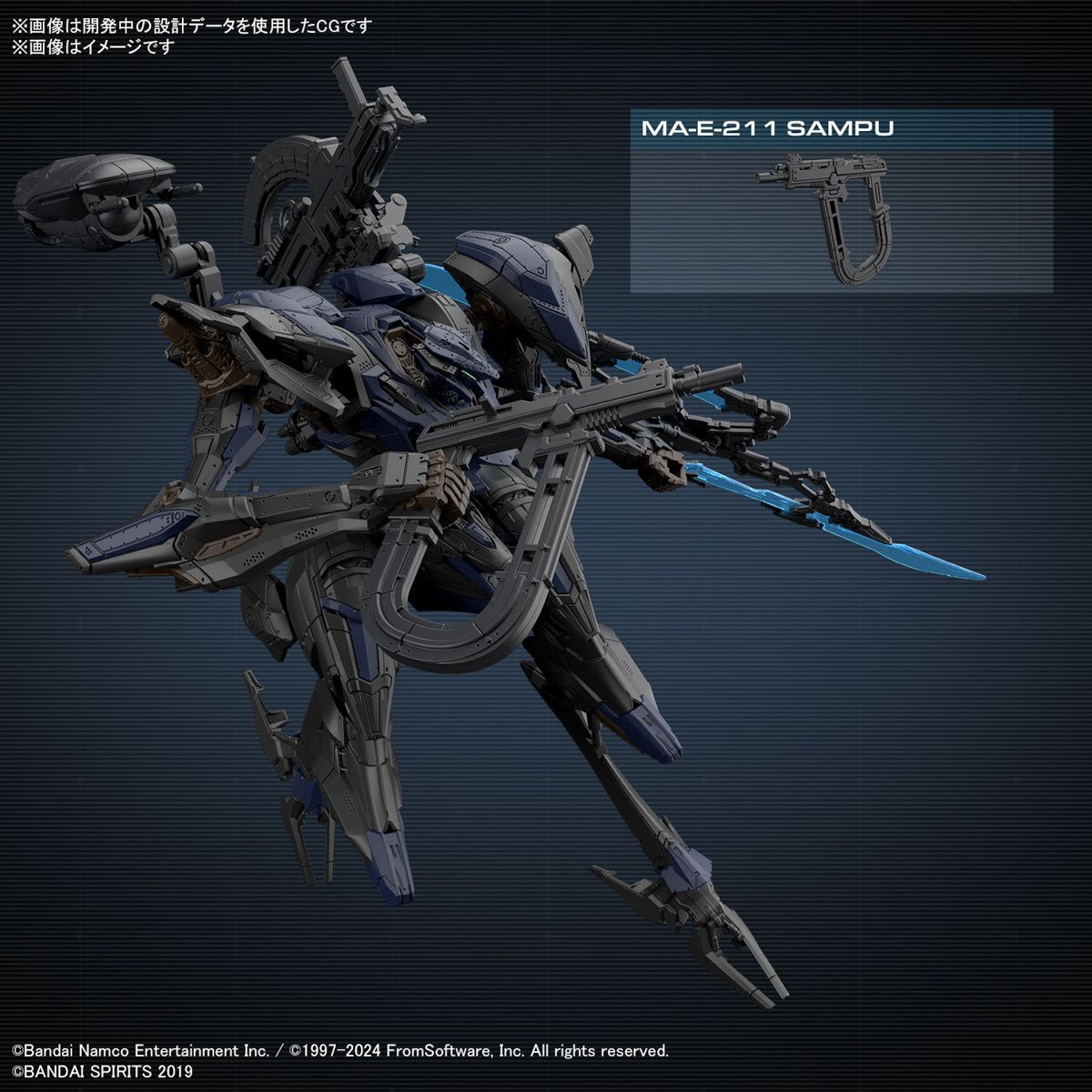 Wait, how did I miss that you can finally preorder Armored Core 6 model ...