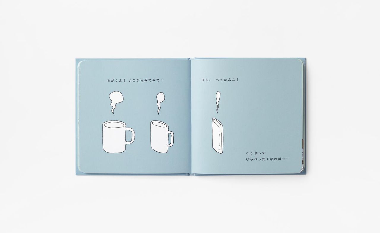 Nendo’s first picture book depicts how design ideas are born | Wallpaper*