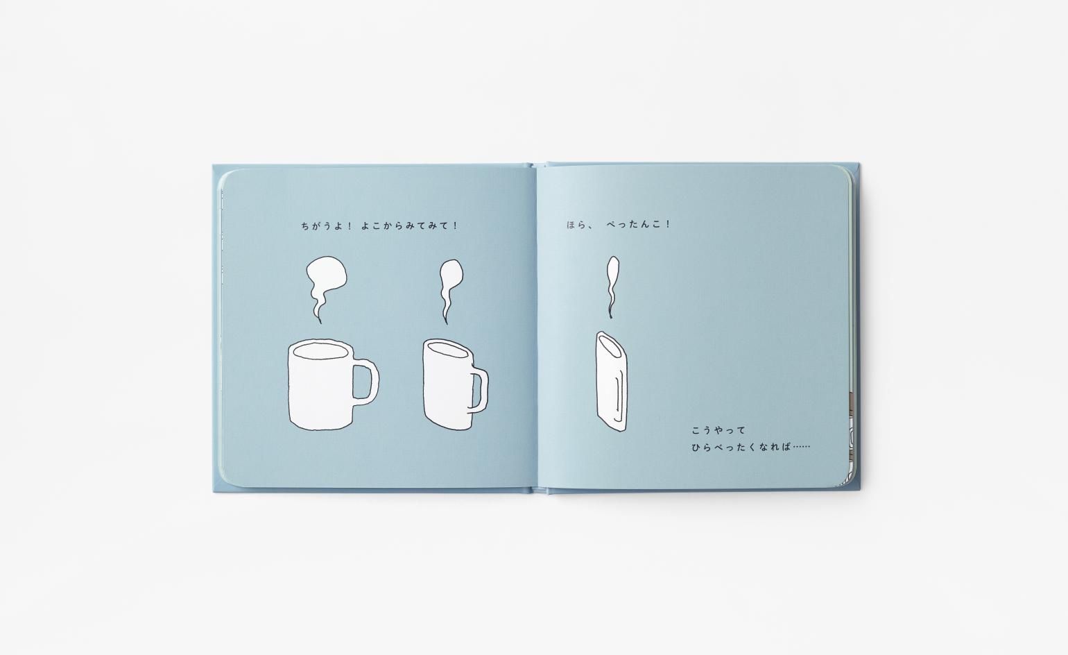 Nendo’s first picture book depicts how design ideas are born | Wallpaper