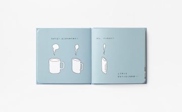Nendo’s first picture book depicts how design ideas are born | Wallpaper*