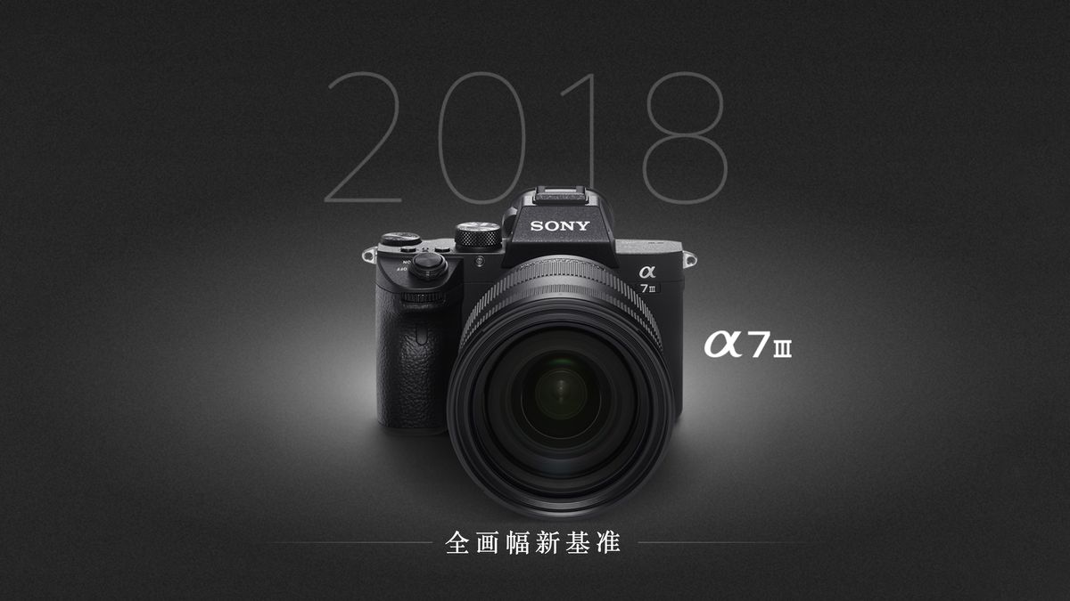 Sony E mount turns 10 years old – and its 29 cameras changed the ...