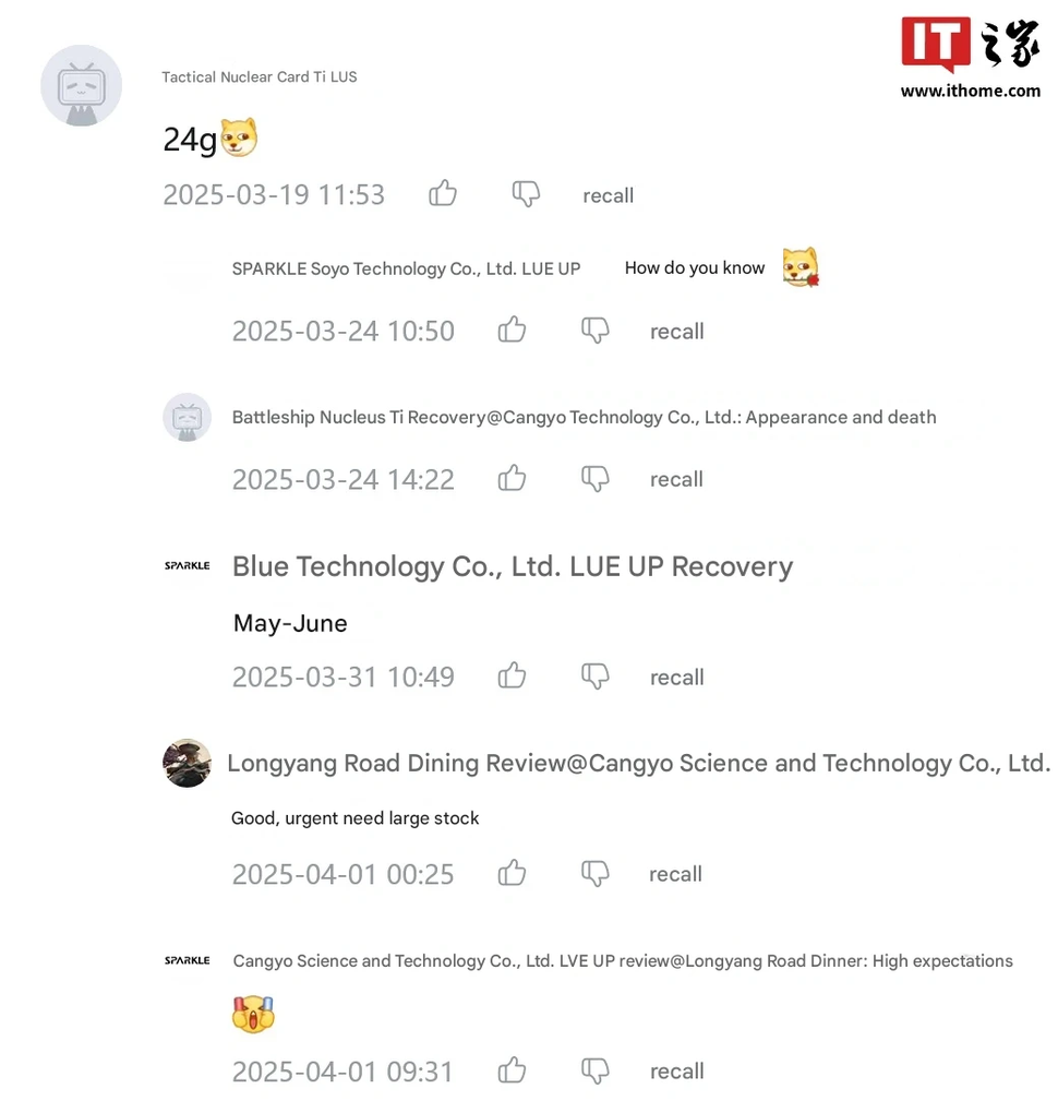 Rumors swirl about a 24GB Intel Arc B580 — but OEM swiftly strikes down ...