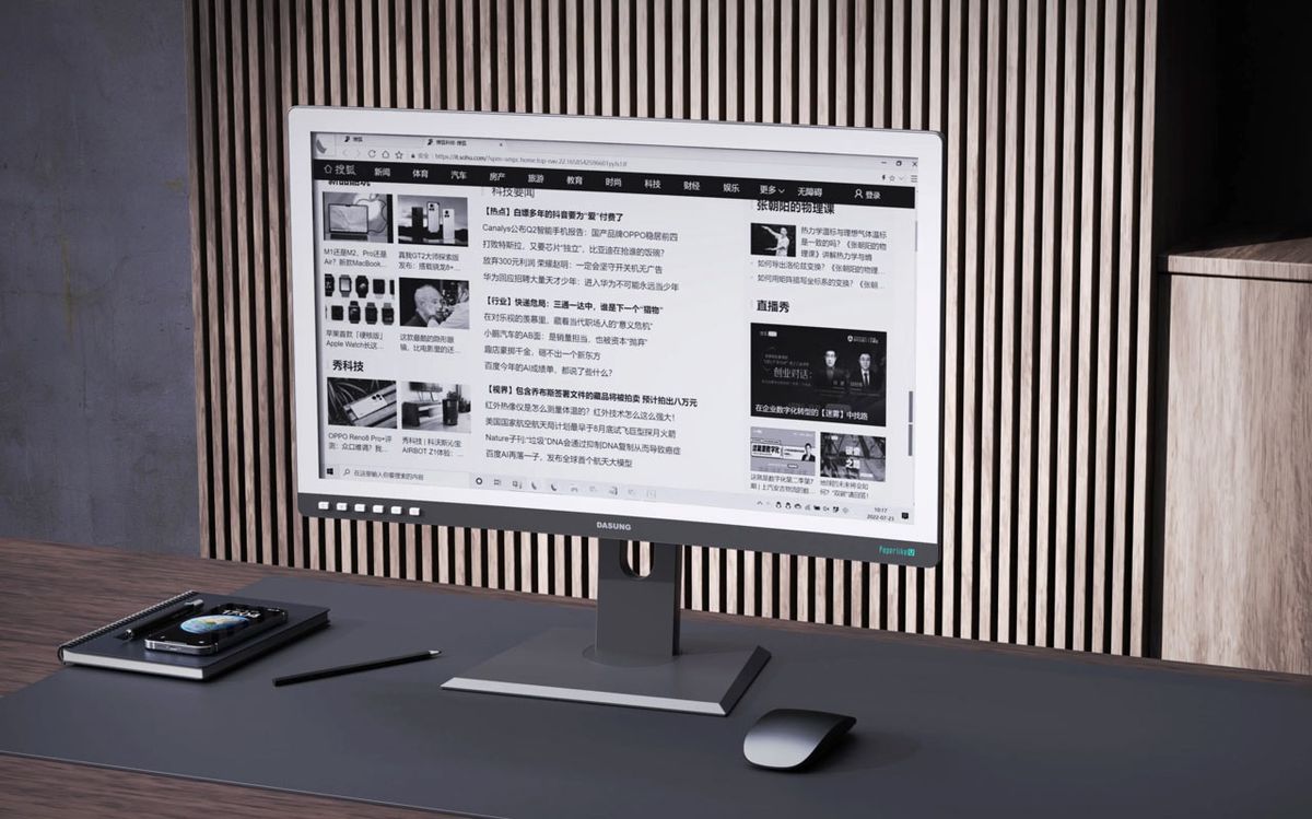 World’s First Curved E-Ink Monitor Debuts From Dasung | Tom's Hardware