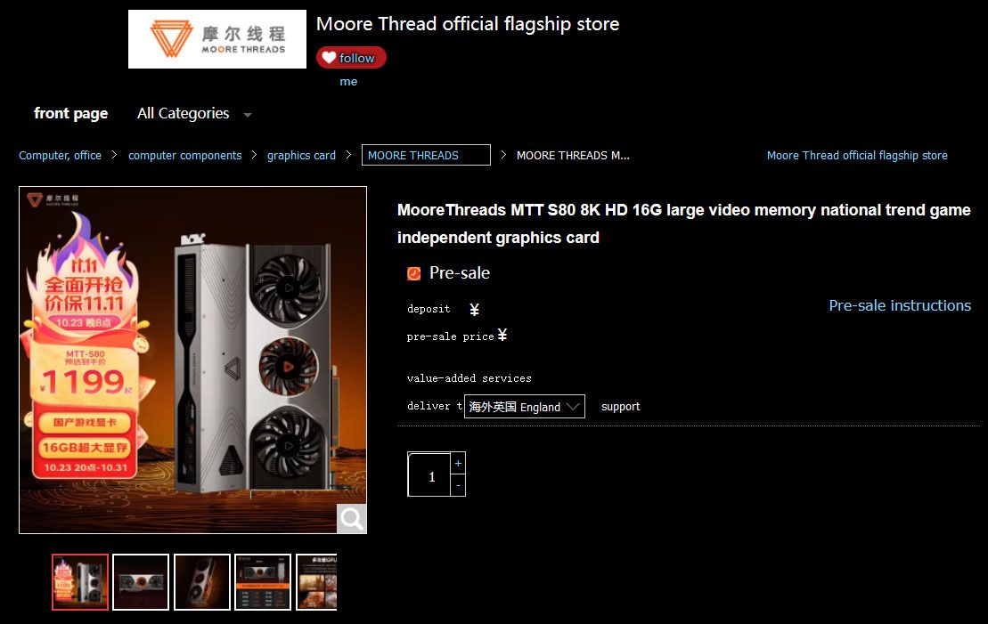 MTT S80 Graphics Card Drops to $164, Still Overpriced | Tom's Hardware