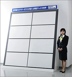 JAPAN: Sharp refocuses two LCD TV panel plants to make smaller displays ...