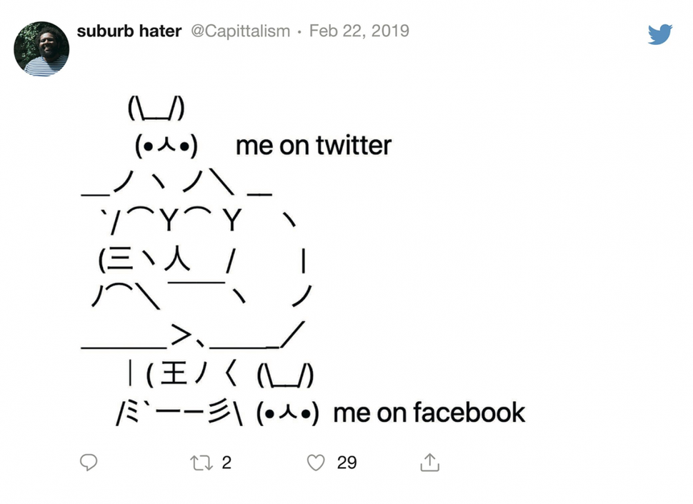 Twitter embraces its ugly side in goofy new ads | Creative Bloq