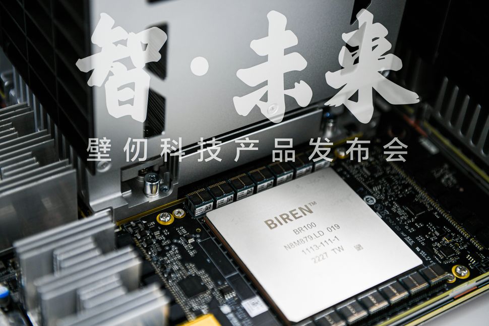 Chinese Biren's New GPUs Have 77 Billion Transistors, 2 PFLOPS of AI ...