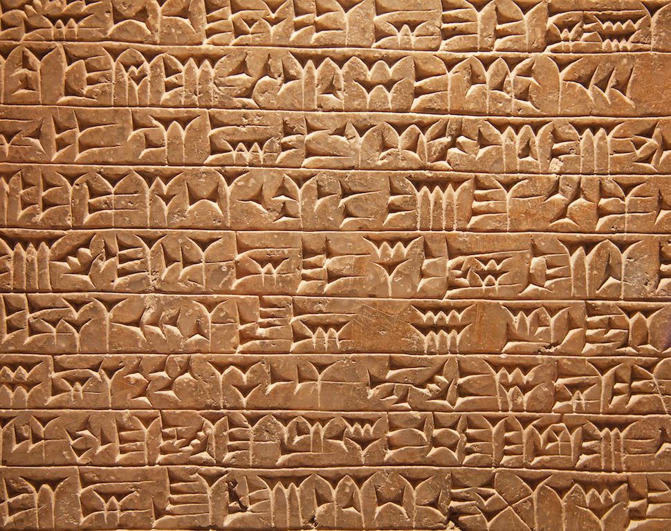 Mesopotamia: The Land Between Two Rivers | Live Science